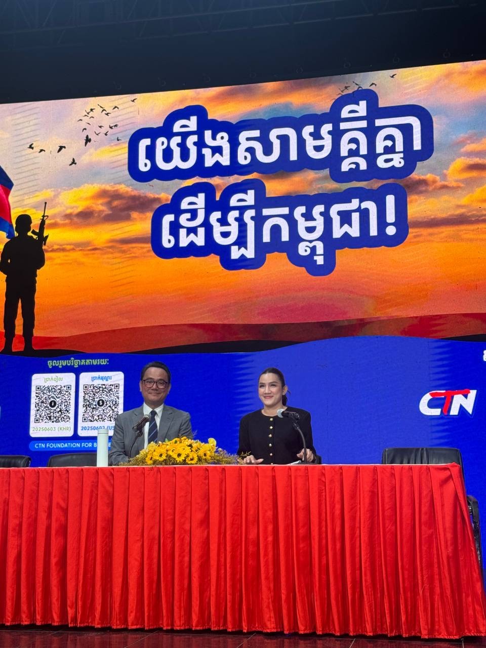 សម្តេចតេជោ ហ៊ុន សែន និង សម្តេចកិត្តិព្រឹទ្ធបណ្ឌិត ប៊ុន រ៉ានី ហ៊ុនសែន ...