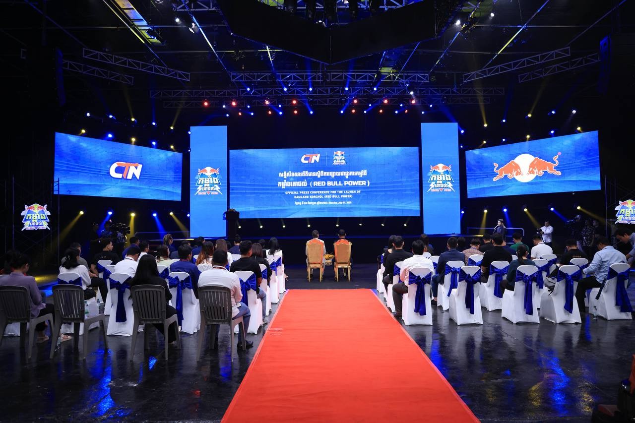 ស្ថានីយទូរទស្សន៍ CTN នៃក្រុមហ៊ុន CBS កំពុងផលិតនូវកម្មវិធីដ៏អស្ចារ្យមួយ ...