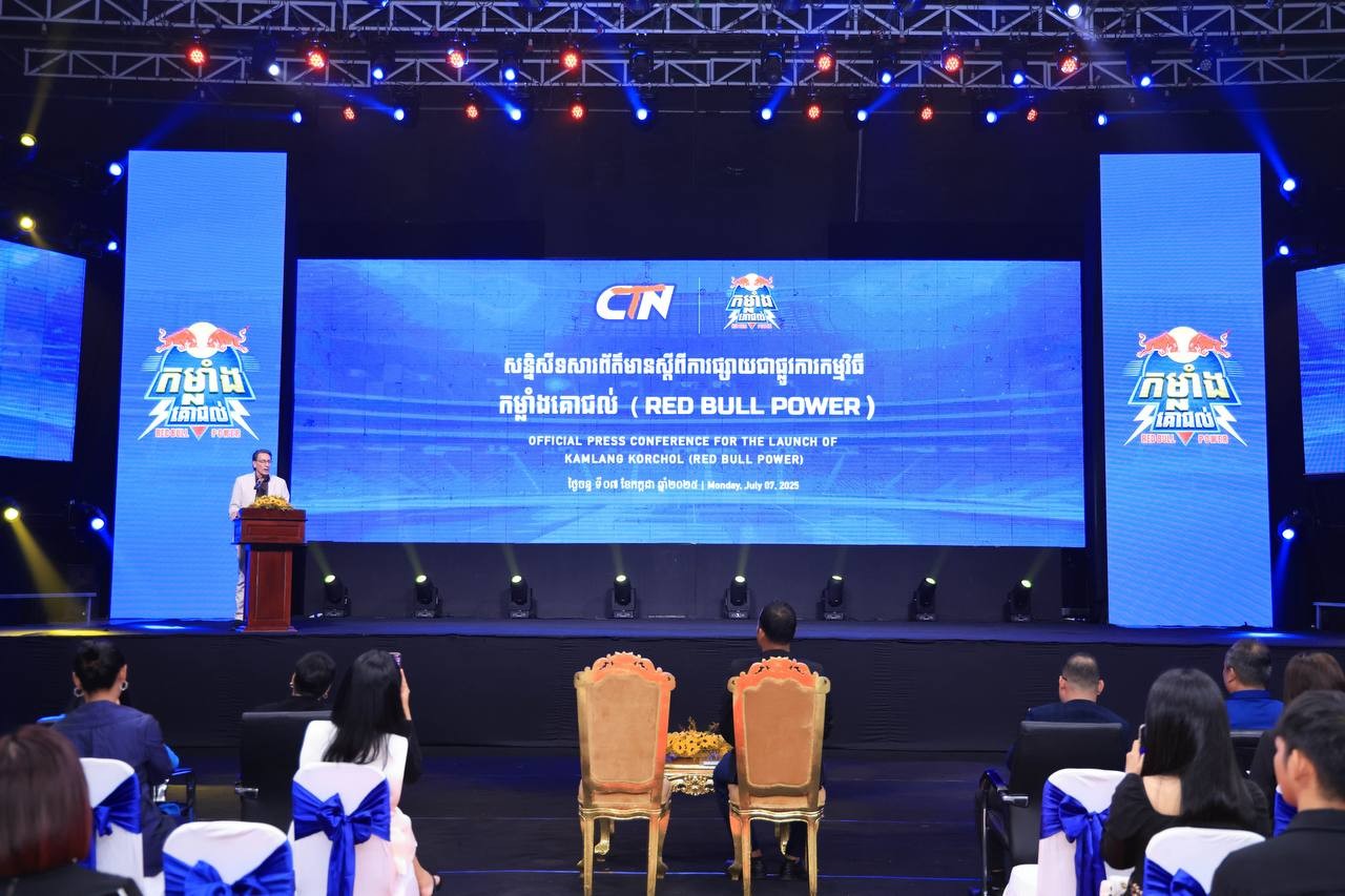 ស្ថានីយទូរទស្សន៍ CTN នៃក្រុមហ៊ុន CBS កំពុងផលិតនូវកម្មវិធីដ៏អស្ចារ្យមួយ ...