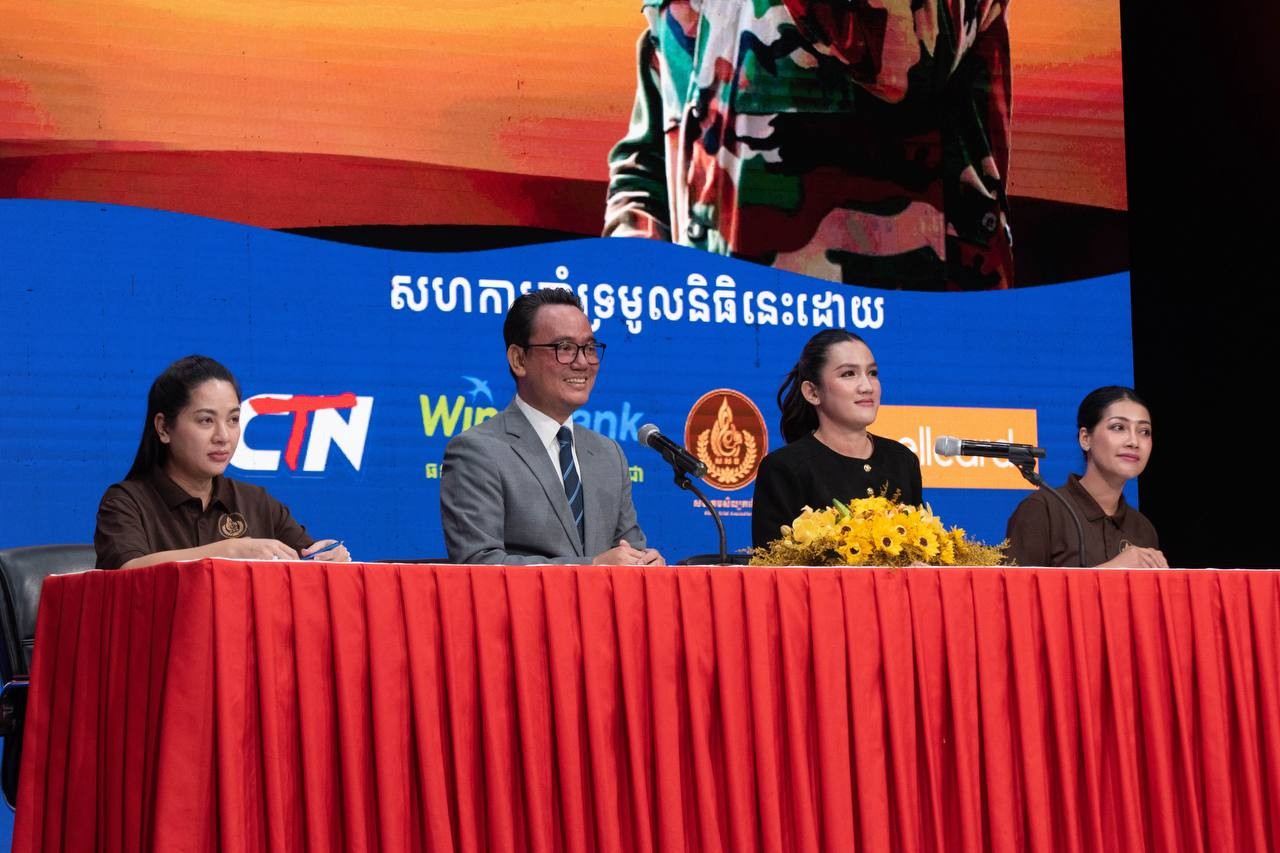 ឯកឧត្តម គង់ វិមាន ...