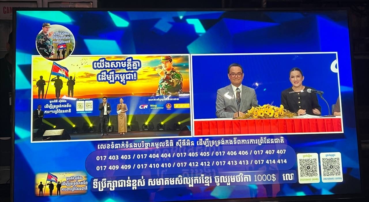 សម្តេចតេជោ ហ៊ុន សែន និង សម្តេចកិត្តិព្រឹទ្ធបណ្ឌិត ប៊ុន រ៉ានី ហ៊ុនសែន ...