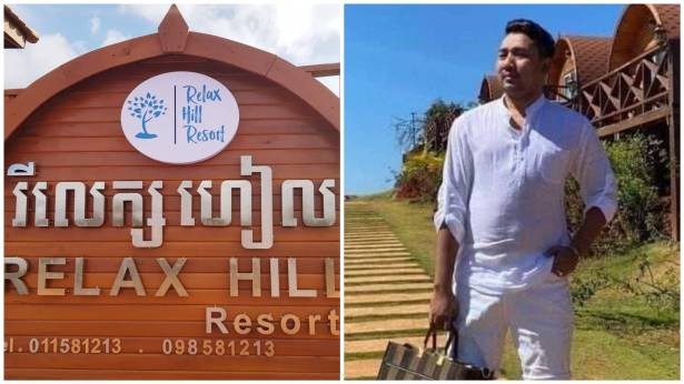 Latest News៖ អាជ្ញាធរខេត្តមណ្ឌលគិរី សម្រេចផ្អាកអាជីវកម្ម Relax Hill ...