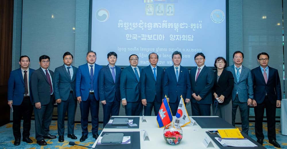 កម្ពុជា ស្នើរដ្ឋាភិបាលកូរ៉េខាងត្បូង ...