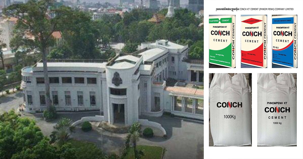 រាជរដ្ឋាភិបាល ...