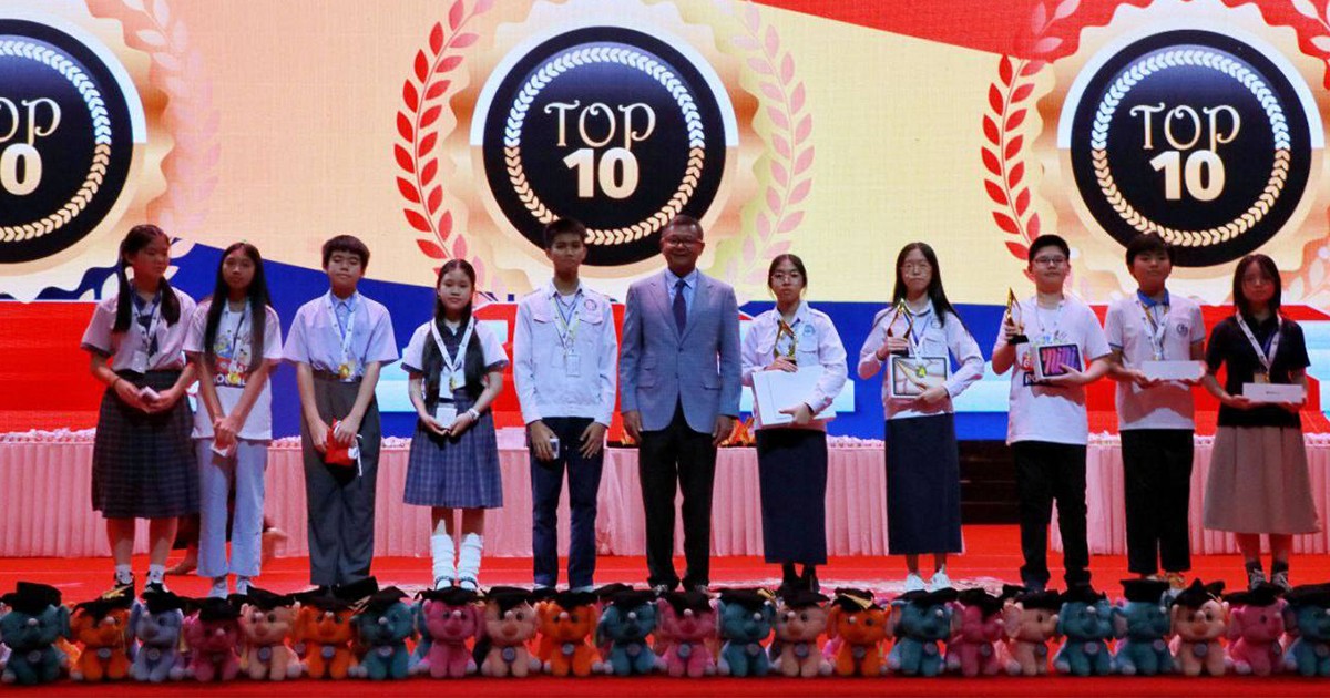 ការប្រឡងគណិតវិទ្យាអង្គរលើកទី៤ ឆ្នាំ២០២៤ ...