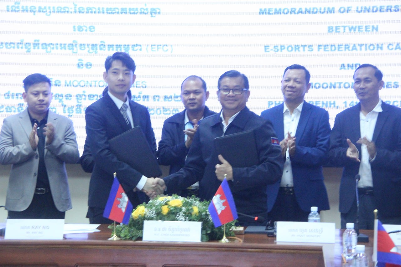 E-Sport កម្ពុជា ចុះអនុស្សារណៈយោគយល់ជាមួយក្រុមហ៊ុន MOONTON ...