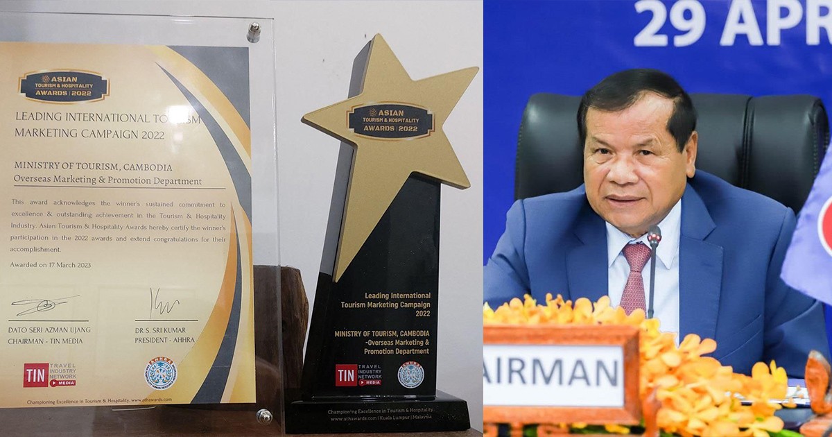 អបអរសាទរ! កម្ពុជាទទួលបានជ័យលាភី ...