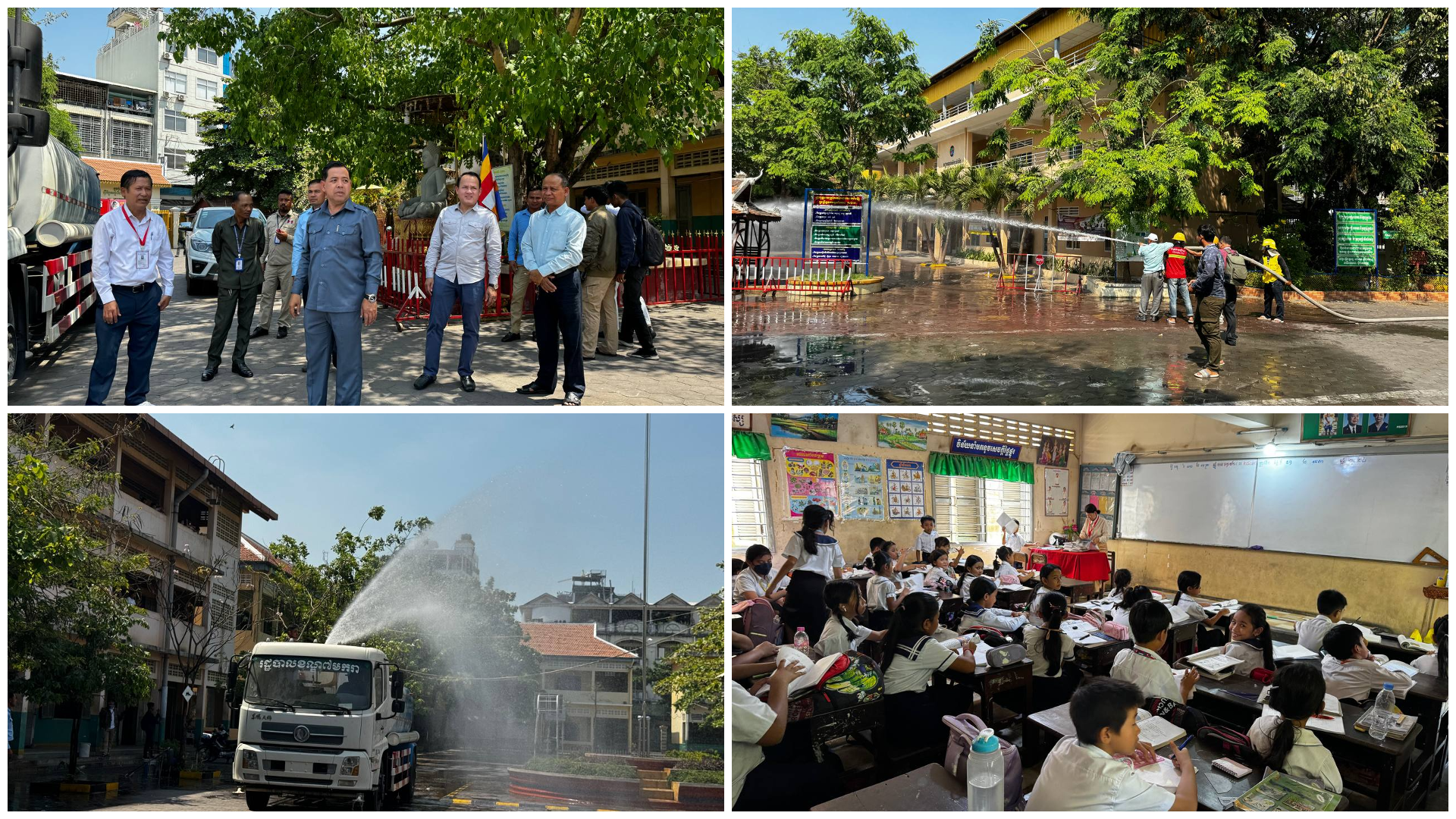 អាជ្ញាធរខណ្ឌ៧មករា បញ្ជេញរថយន្តបាញ់ទឹក សោចក្នុងបរិវេណសាលាបឋមសិក្សា ...