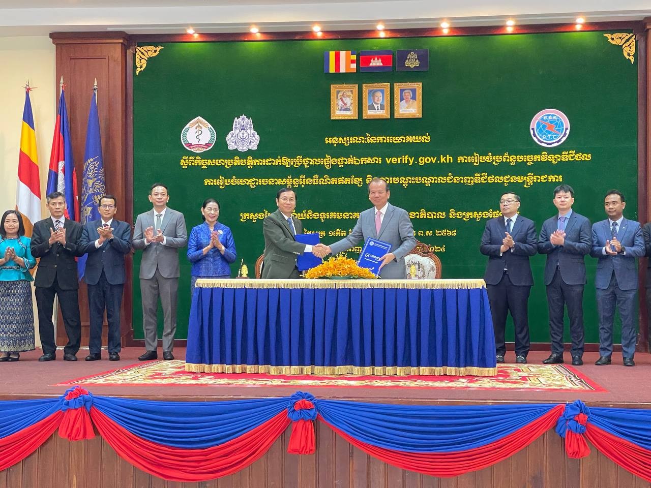 ក្រសួងចំនួន ៣ ចុះហត្ថលេខាលើអនុស្សារណៈនៃការយោគយល់គ្នា ...