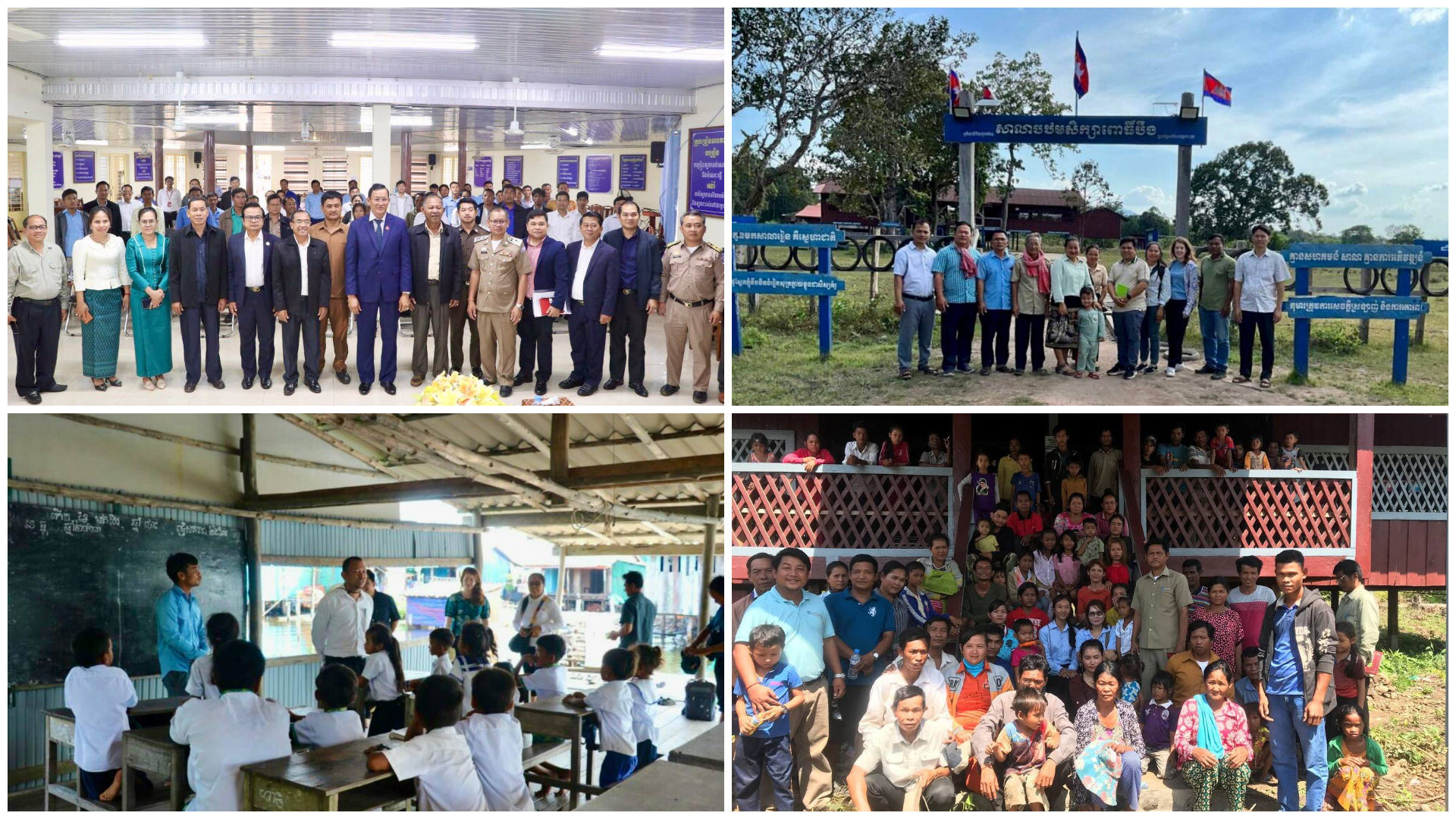 សិស្សានុសិស្សនៅជនបទដាច់ស្រយាលជាង១ម៉ឺននាក់ ទទួលបានការសិក្សាតាមរយៈអង្គការ ...