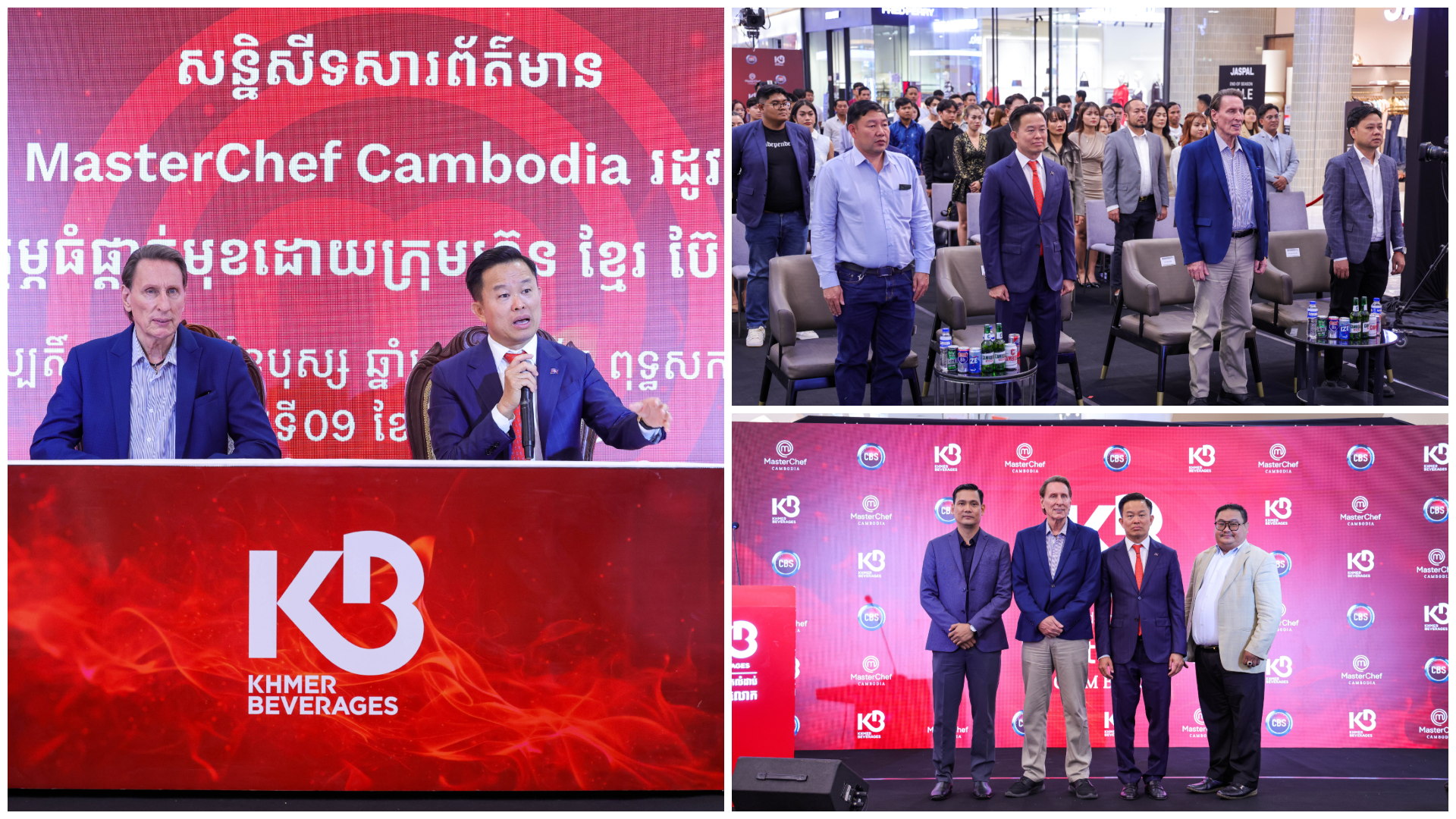 លើកស្ទួយវប្បធម៌ម្ហូបអាហារ ខ្មែរ ប៊ែវើរីជីស បន្តឧបត្ថម្ភផ្តាច់មុខកម្មវិធី MasterChef Cambodia ...