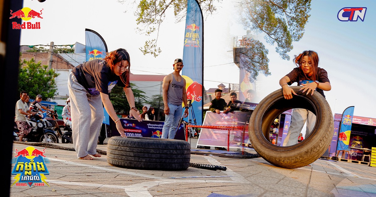 កម្លាំងគោជល់ Red Bull Power៖ នេះជាមូលហេតុដែលការក្រឡាប់កង់រថយន្តធំៗ ...