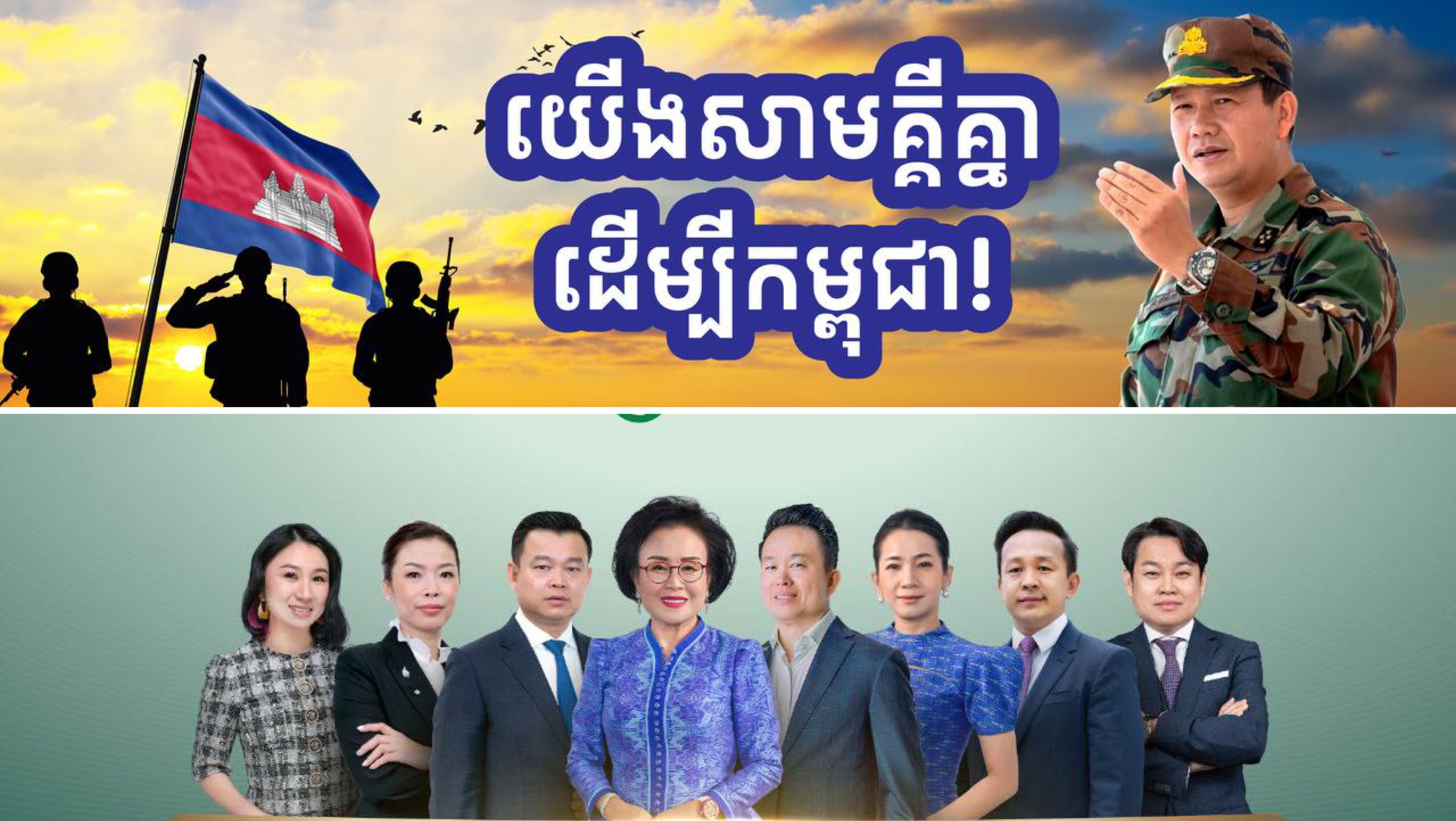 ក្រុមហ៊ុន ជីបម៉ុង គ្រុប ប្រកាសឧបត្ថម្ភថវិកា ២០០លានរៀលដល់មូលនិធិ CTN ...