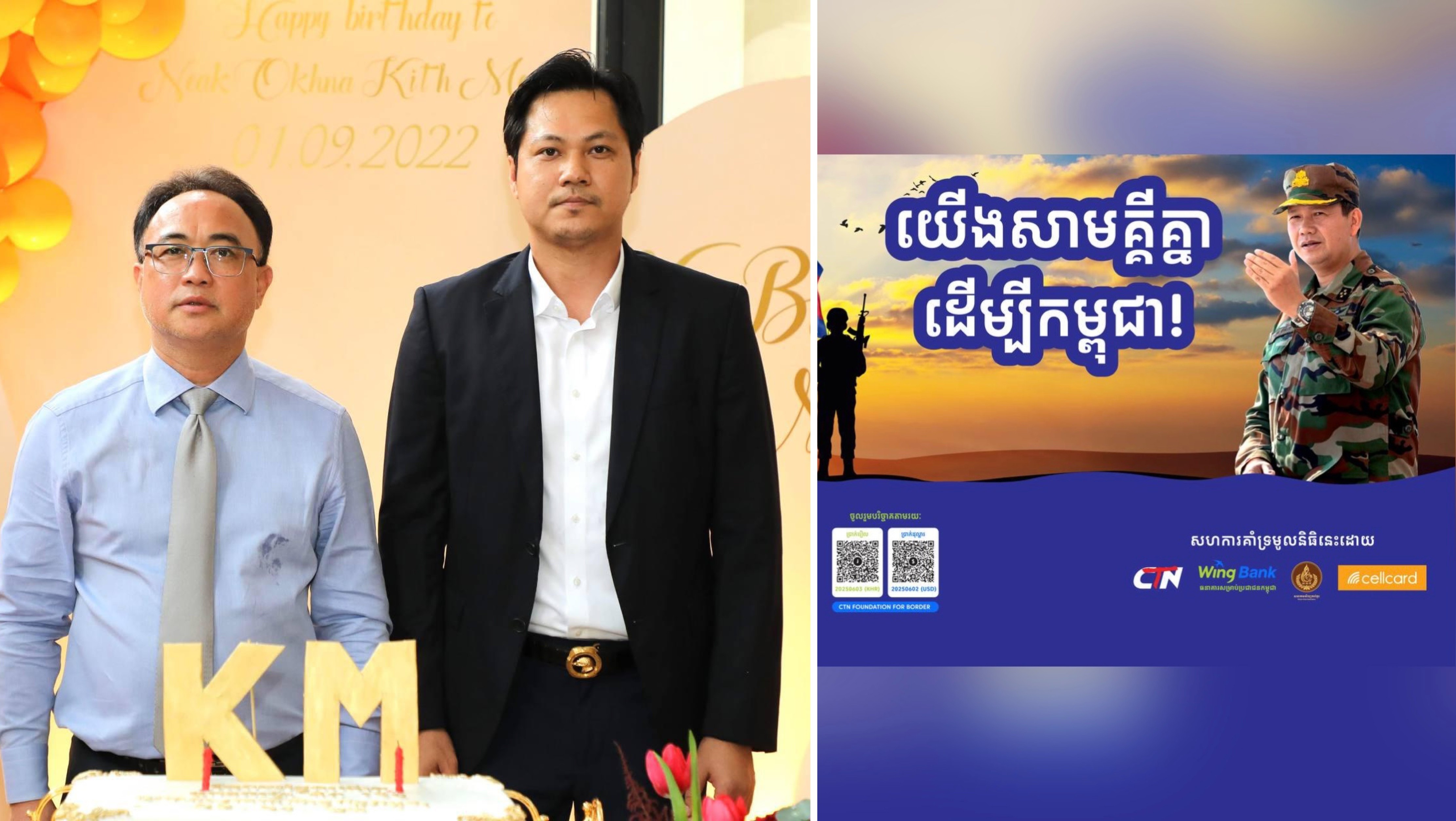 លោក សៀក ឡេង សមាជិកក្រុមប្រឹក្សាភិបាលសមាគមសិល្បករខ្មែរ ...