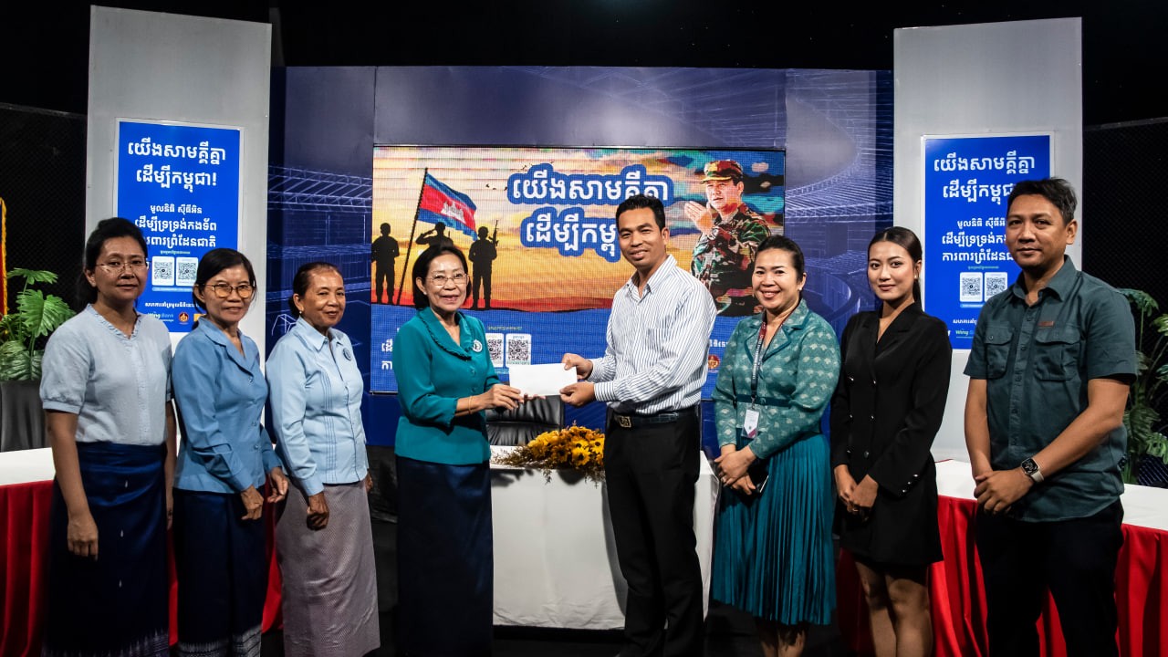 សាខាសមាគមនារីកម្ពុជាដេីម្បីសន្តិភាព និងអភិវឌ្ឍន៍កាកបាទក្រហមកម្ពុជា ...