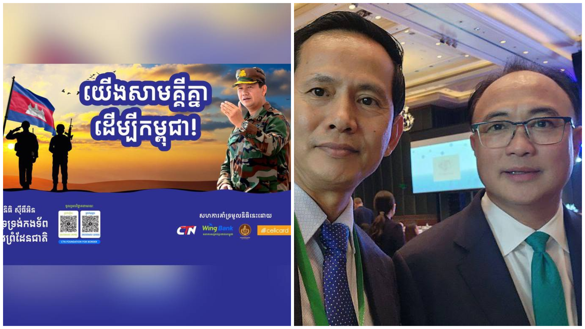 ឧកញ៉ា ជា មុនី នាយកក្រុមហ៊ុន RS RESIDENCE (Residence Bedding & Furniture ...