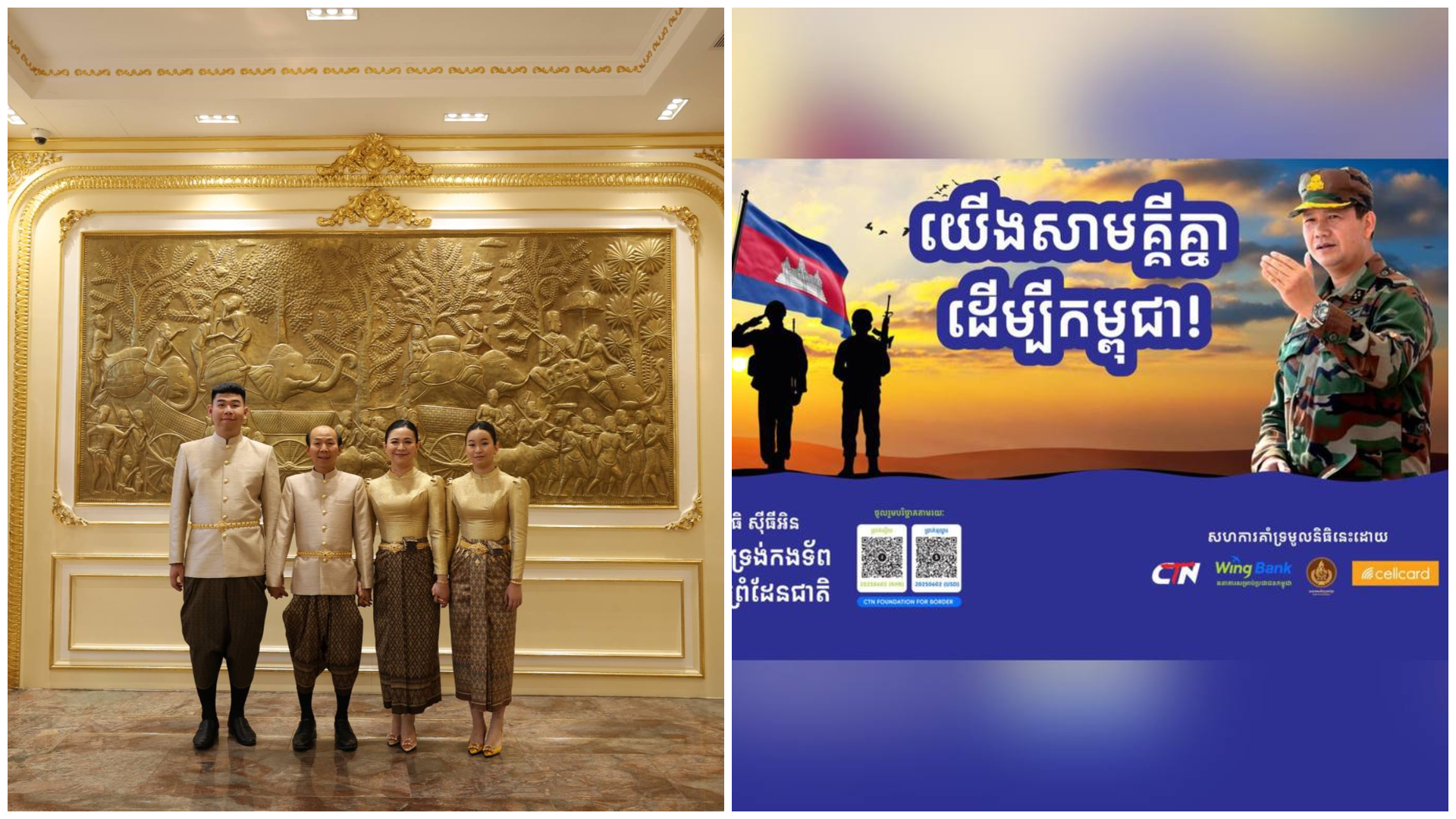 ឯកឧត្តម អ្នកឧកញ៉ា លី ឃុនថៃ និងលោកជំទាវ ខា ឡេង ...