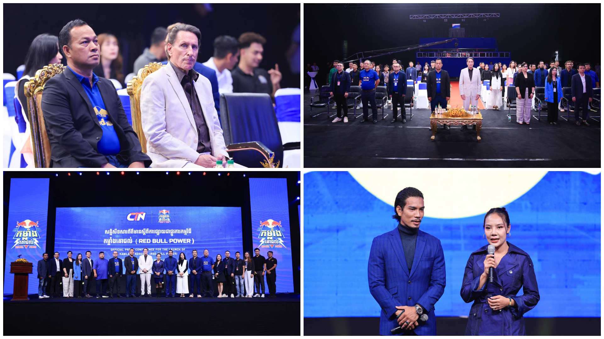 ស្ថានីយទូរទស្សន៍ CTN នៃក្រុមហ៊ុន CBS កំពុងផលិតនូវកម្មវិធីដ៏អស្ចារ្យមួយ ...