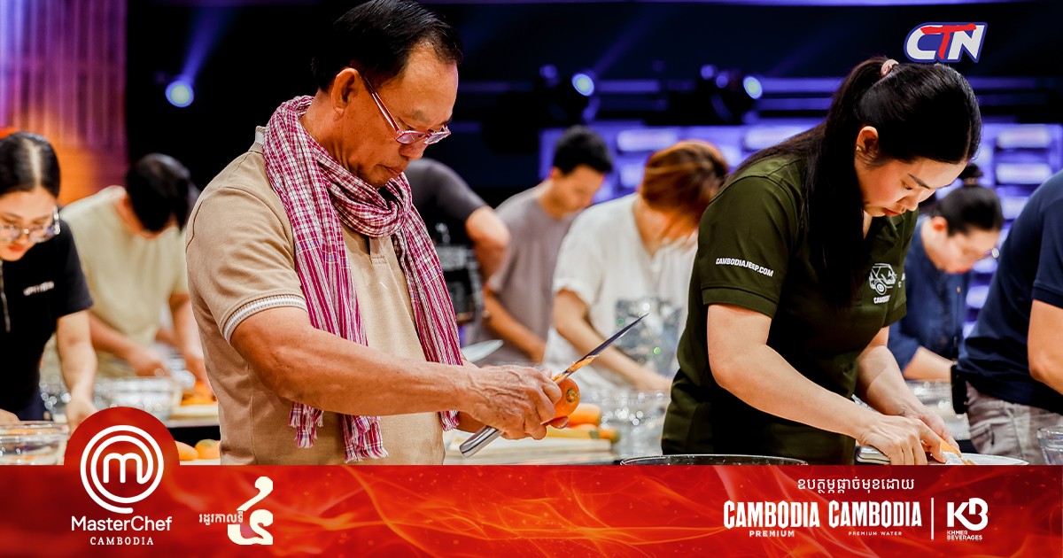 ប្រកួតជាលក្ខណៈគ្រួសារ ឪពុកនិងកូនចូលរួមប្រកួតប្រជែងក្នុង MasterChef ...
