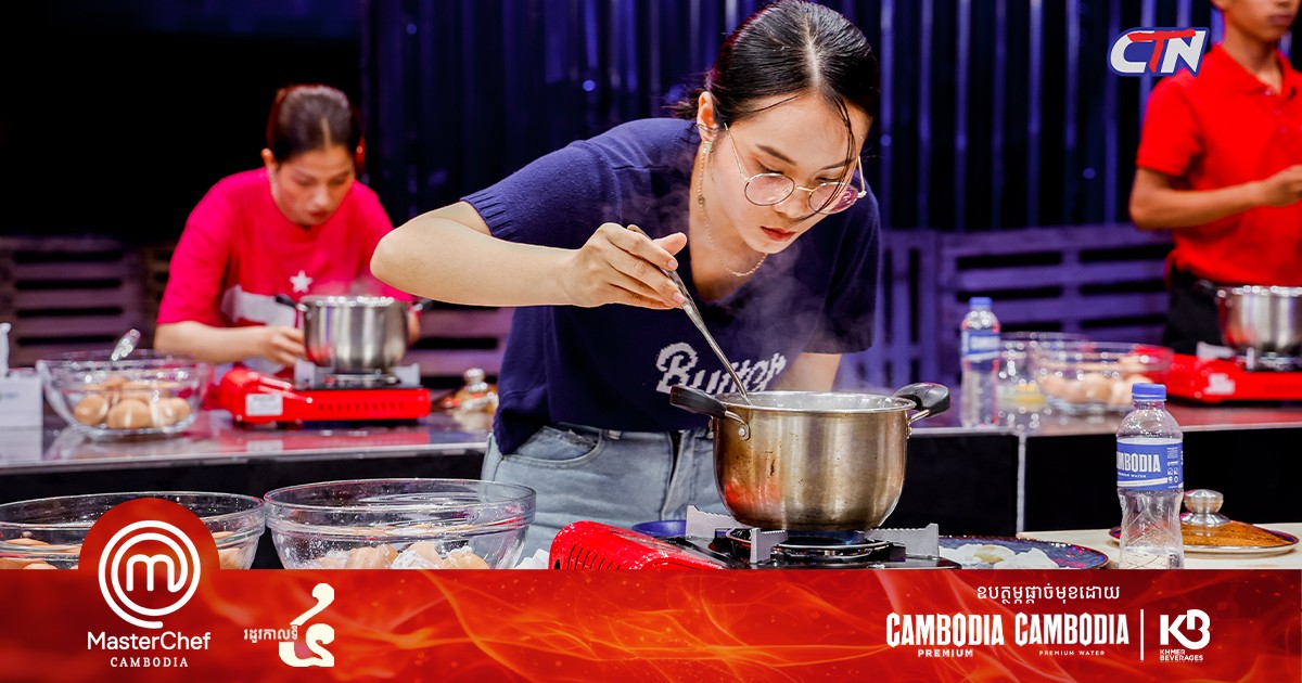MasterChef Cambodia រដូវកាលទី៤ សប្ដាហ៍ទី២៖ វិញ្ញាសាស្ងោរពងមាន់ ...