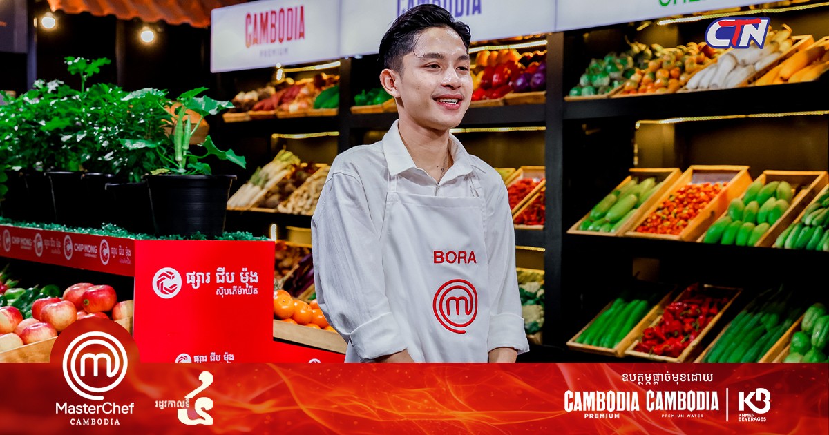 រកឃើញអ្នកឈ្នះដំបូងគេបង្អស់ក្នុងផ្ទះបាយដ៏ប្រណីតរបស់ MasterChef Cambodia ...