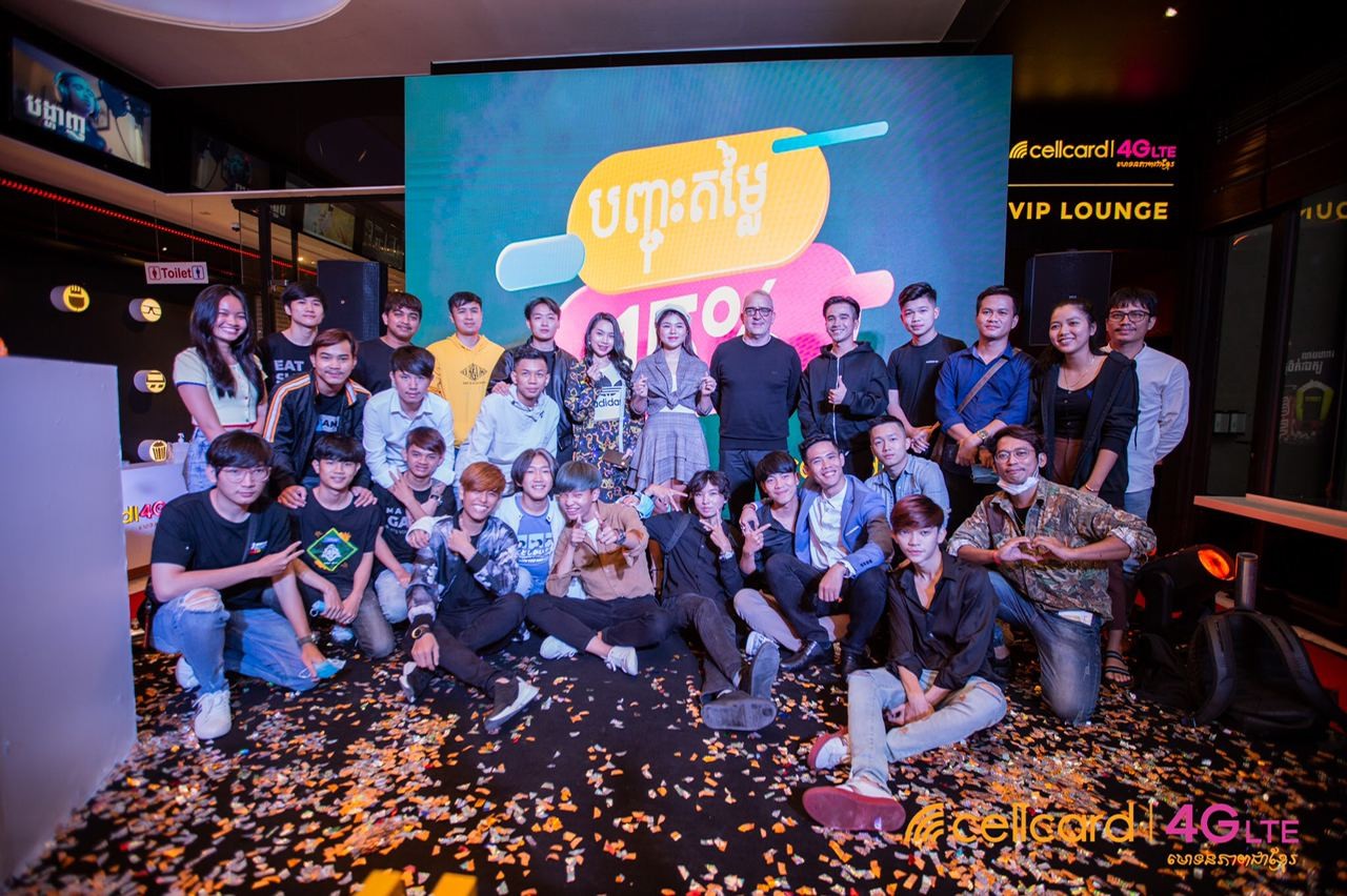 សែលកាត និង Prime Cineplex បានភ្ជាប់ទំនាក់ទំនងគ្នាជាដៃគូដើម្បីស្វែងរកនូវឱកាសរួមគ្នា - CNC News